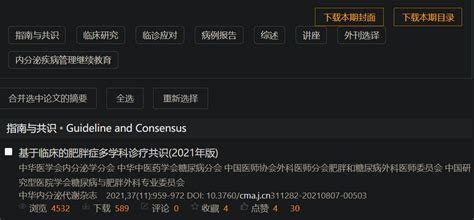 Bug Duplicated Text After Turn On Multi Highlight · Issue 52 · Yiminzmemulti Highlight · Github