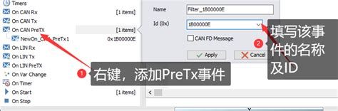 Tsmaster快速入门篇（2） 报文回放tsmaster教程 Csdn博客