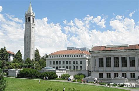 名校巡礼 加州大学伯克利分校世界顶级学府圣地 知乎