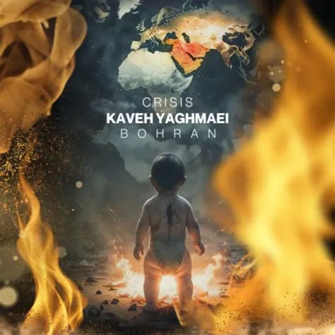 دانلود آهنگ بحران از کاوه یغمایی با کیفیت بالا اپآهنگ