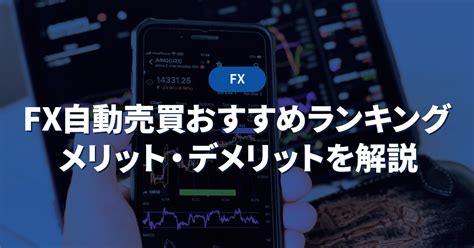 Ai Fx Ai