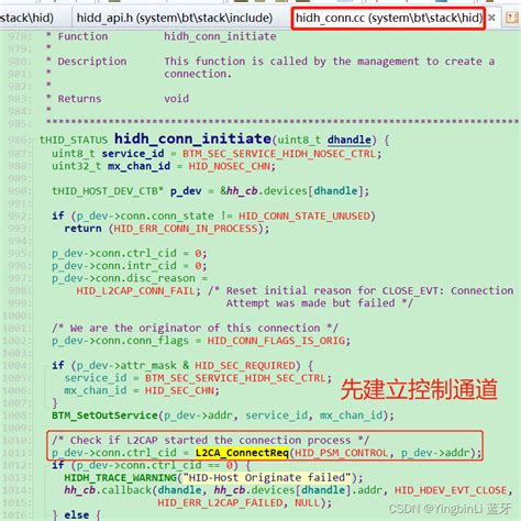 Android Bluetooth Hid Host Report Data Android Android Hid Csdn