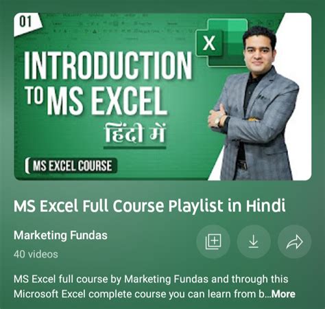 Ms Excel से पैसे कमाने का नया तरीका 😱