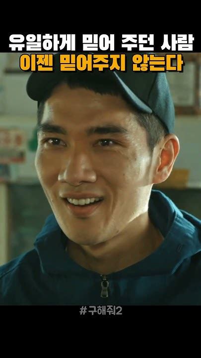 유일하게 믿고 의지했던 형 Youtube