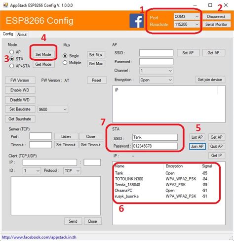 Налаштування Esp8266 за допомогою Appstack Esp8266 Config