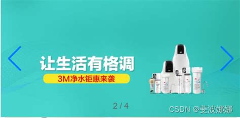 Js常用插件 Swiper插件 实现轮播图轮播图插件 Csdn博客