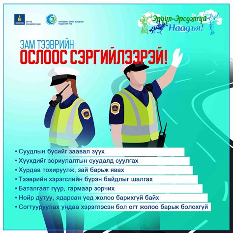 Нийгмийн Өнгөрсөн оны энэ үе буюу 7 р сард осол гэмтлийн 20 921 тохиолдол бүртгэгдсэн ба баяр