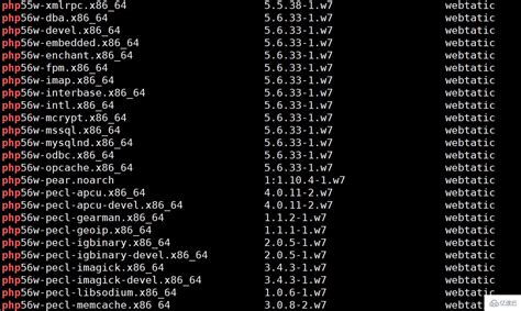 怎么实现升级默认yum安装的php版本 编程语言 亿速云 怎么实现升级默认yum安装的php版本 编程语言 亿速云