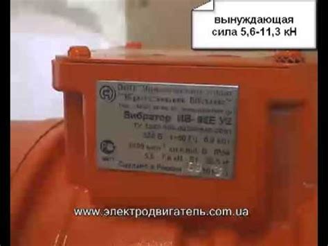 Вибратор ИВ-98Е - YouTube
