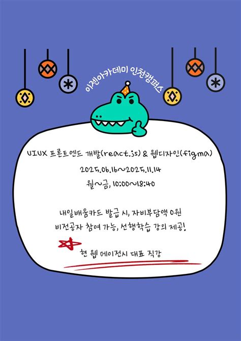 Uiux 프론트엔드 개발reactjs And 웹디자인figma 요즘것들