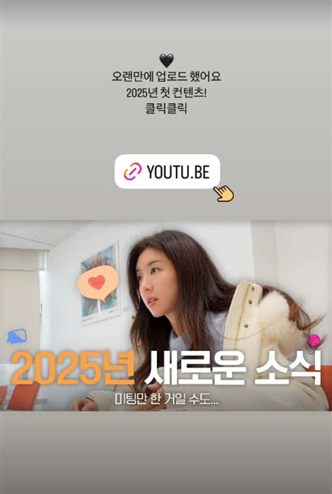 남편 버닝썬 연루 박한별 6년 공백기 깨나…새로운 소식 텐아시아