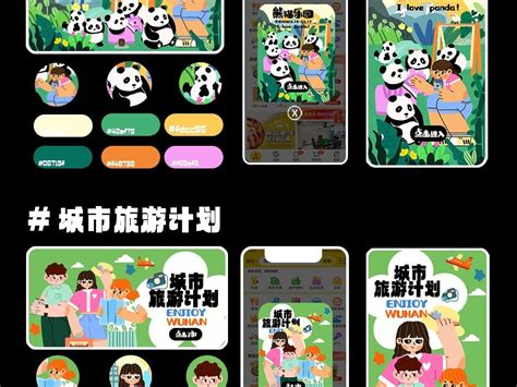 运营插画总结 小轩绘画 站酷ZCOOL