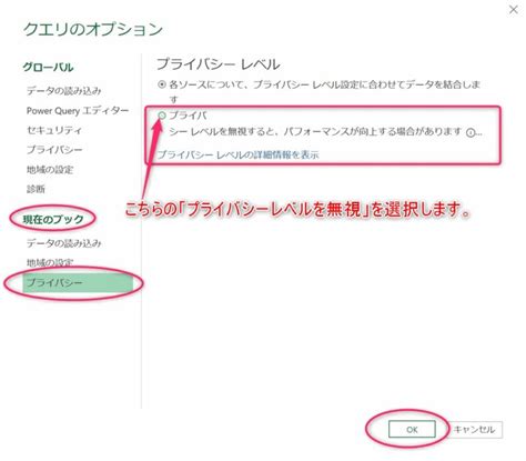 excel power query テーブルからパラメーター作成