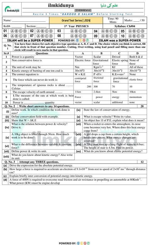 FSc Part Physics Chapter Wise Test PDF
