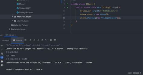 设计模式 适配器模式接口适配器模式 Csdn博客