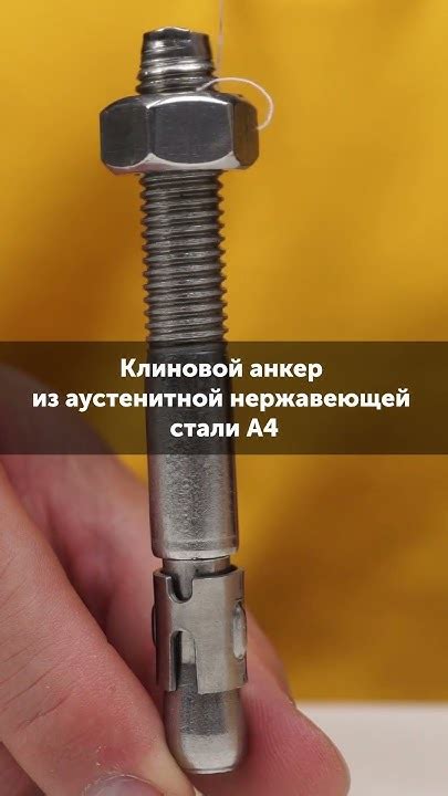 Тест защитных покрытий крепежа на коррозию крепеж саморезы коррозия