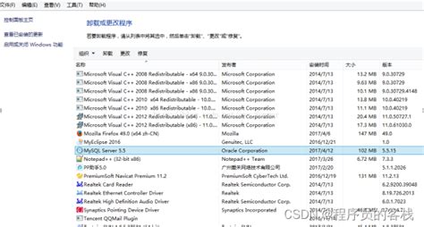 如何将mysql卸载干净mysql卸载后如何删除注册表 Csdn博客 如何将mysql卸载干净mysql卸载后如何删除注册表 Csdn博客