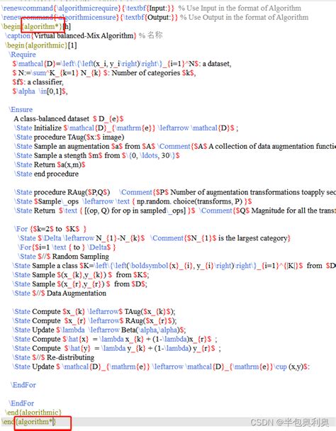 Latex中双栏插入单栏图片 表格或者代码只需要加latex双栏格式插入表 Csdn博客