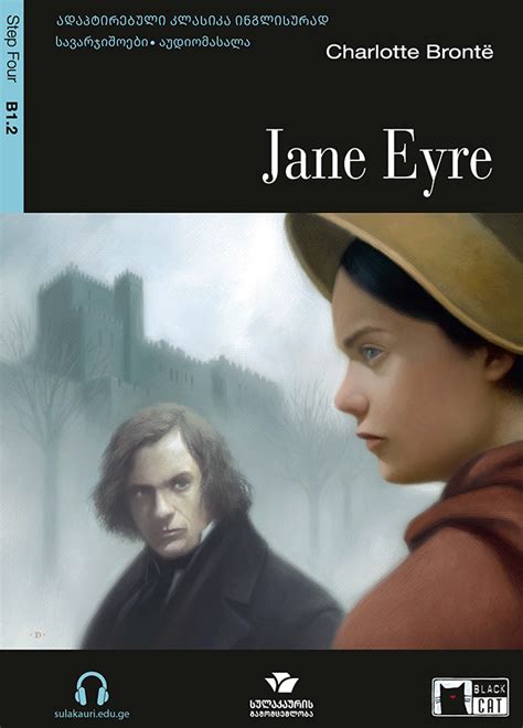 Jane Eyre ჯეინ ეარი ადაპტირებული კლასიკა ინგლისურად