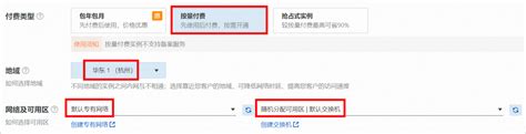 小支同学的阿里云弹性计算clouder认证（2）：ecs快速入门 企业级ecs集群运维管理 《ecs快速入门》认证实验考试 csdn博客