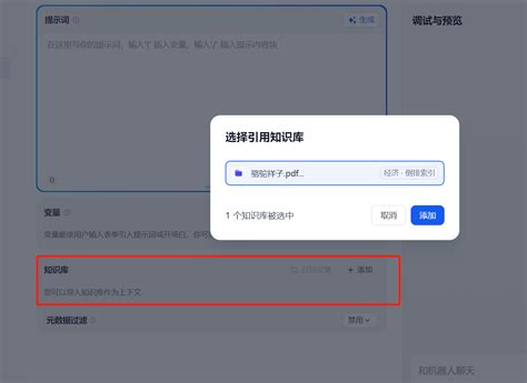 【dify系列教程重置精品版】第十章：dify与rag dify 外挂ragflow图片不显示 csdn博客