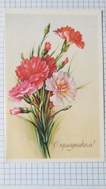 Листівка вінтаж 1986 — ціна 5 грн у каталозі Листівки і конверти Купити товари для дому та