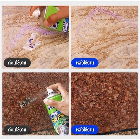 สเปรย์ขจัดคราบกาว สเปรย์ลอกกาว น้ำยาลอกกาว น้ำยาลอกสติ๊กเกอร์ น้ำยาล้างกาวรถ450ml ลบสติ๊กเกอร์