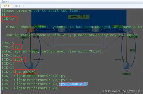 【ipv6】 ipv6过渡技术之6 over 4隧道配置 ipv6过渡技术ipv6 over支持主机到主机 csdn博客