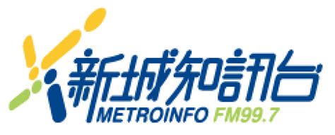 伙伴媒體 大中華百分百香港名牌大奬