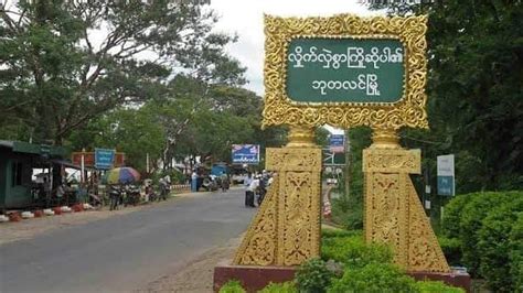 ဘုတလင်မြို့မှာ လက်နက်ကြီးကြောင့် အရပ်သား တစ်ဦးသေဆုံး၊ ငါးဦးဒဏ်ရာရ — မြန