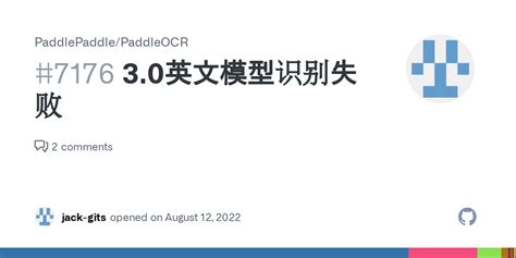 30英文模型识别失败 · Issue 7176 · Paddlepaddlepaddleocr · Github