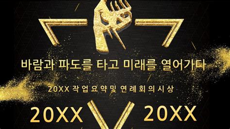 주제 강연회 발표용 Ppt 템플릿 다운，주제 강연회 Powerpoint 템플릿 Lovepik