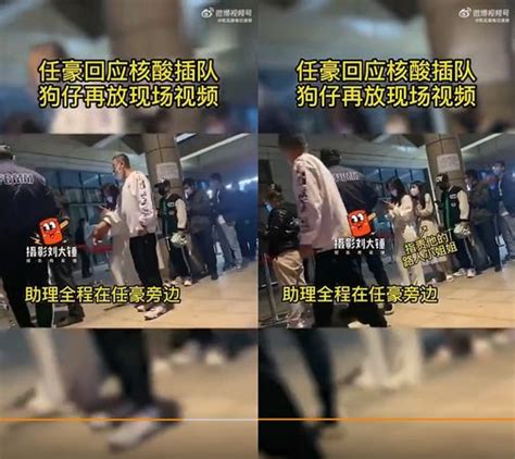 26歲男星「做pcr插隊」辯稱受傷找代排！ 打臉影片流出網怒了 Ettoday星光雲 Ettoday新聞雲