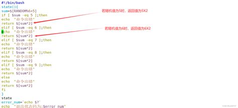 函数与数组 Csdn博客