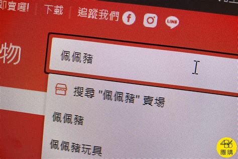 錯愕我只賣20元已多人受害網拍二手童裝遭告上法院 大丈夫週記 486部落格