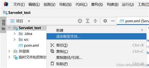 两种方法用idea创建一个servlet程序 新手教程详解idea创建servlet类 Csdn博客
