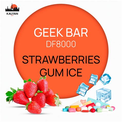 Geek Bar Df8000 Strawberries Gum Ice Земляника Жвачка Лед купить
