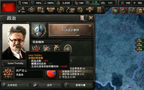 托与斯的抉择二 钢丝国家运营（三）：选择托斯基哔哩哔哩bilibili