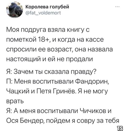 Pin von Екатерина auf Шутки | Witze, Happy end