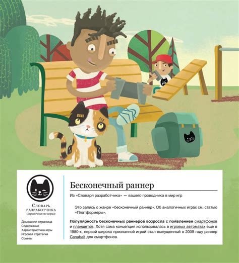 Программирование для детей Пять самых крутых игр на Html и Javascript