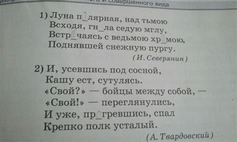Спишите объясняя постановку знаков препинания Деепричастия и деепричастные обороты подчеркните