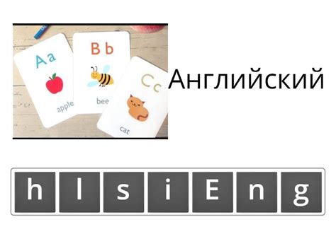 School Subjects Анаграмма