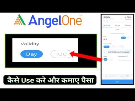 Angelone Validity Day IOC What Is Day And Ioc In Angelone MSM YouTube