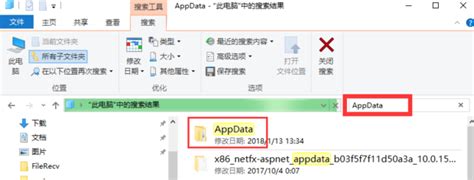 教你怎么查看appdata文件夹 360新知