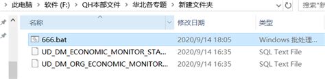 windows 将多个sql文件合并成一个文件 star 博客园