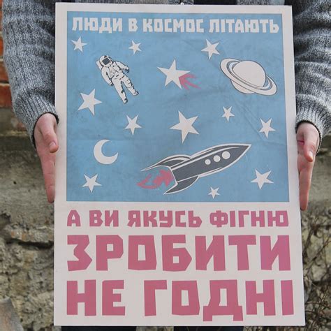 Великий постер з эксклюзивным дизайном за доступною ціною