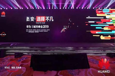 一览科技 动态资讯