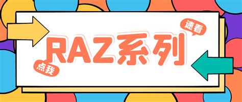 753原创ppt课件