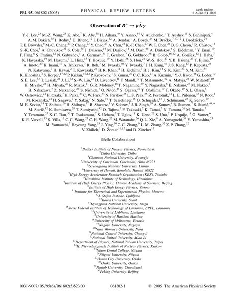 PDF Observation Of B P Lambda Gamma