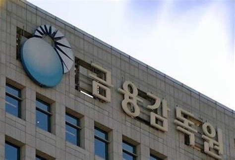 금감원 부동산신탁사 임원 간담회충당금 쌓고 내부통제 강화해야 아시아경제